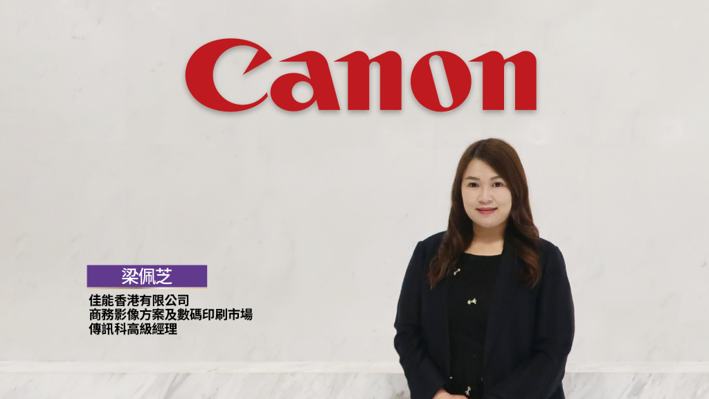 PCM Award - We Won! - Therefore