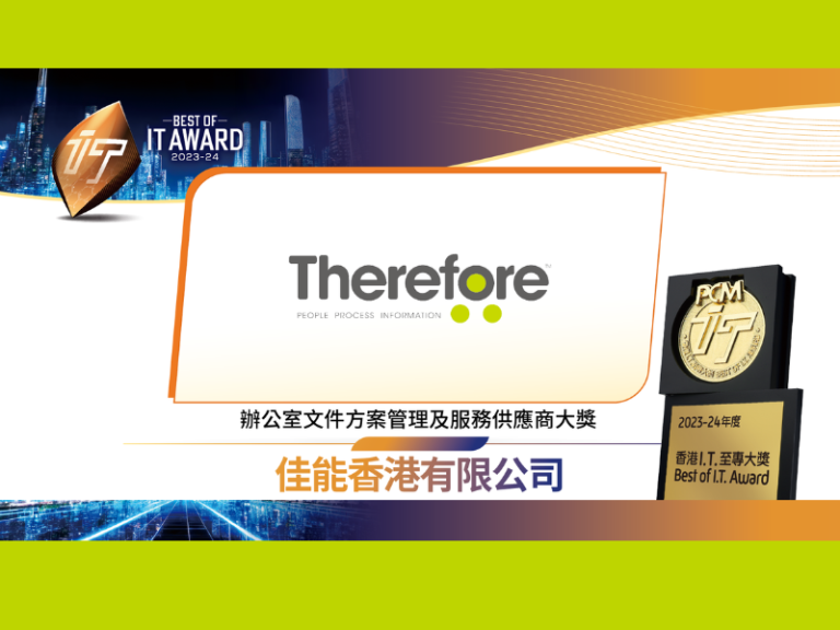 Information Management Platform | Therefore™